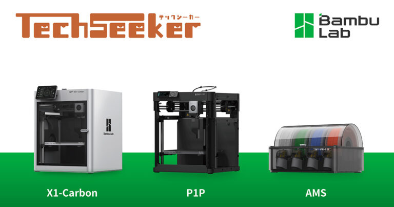 【出展情報】TechSeeker Collection2023に出展│株式会社RIM